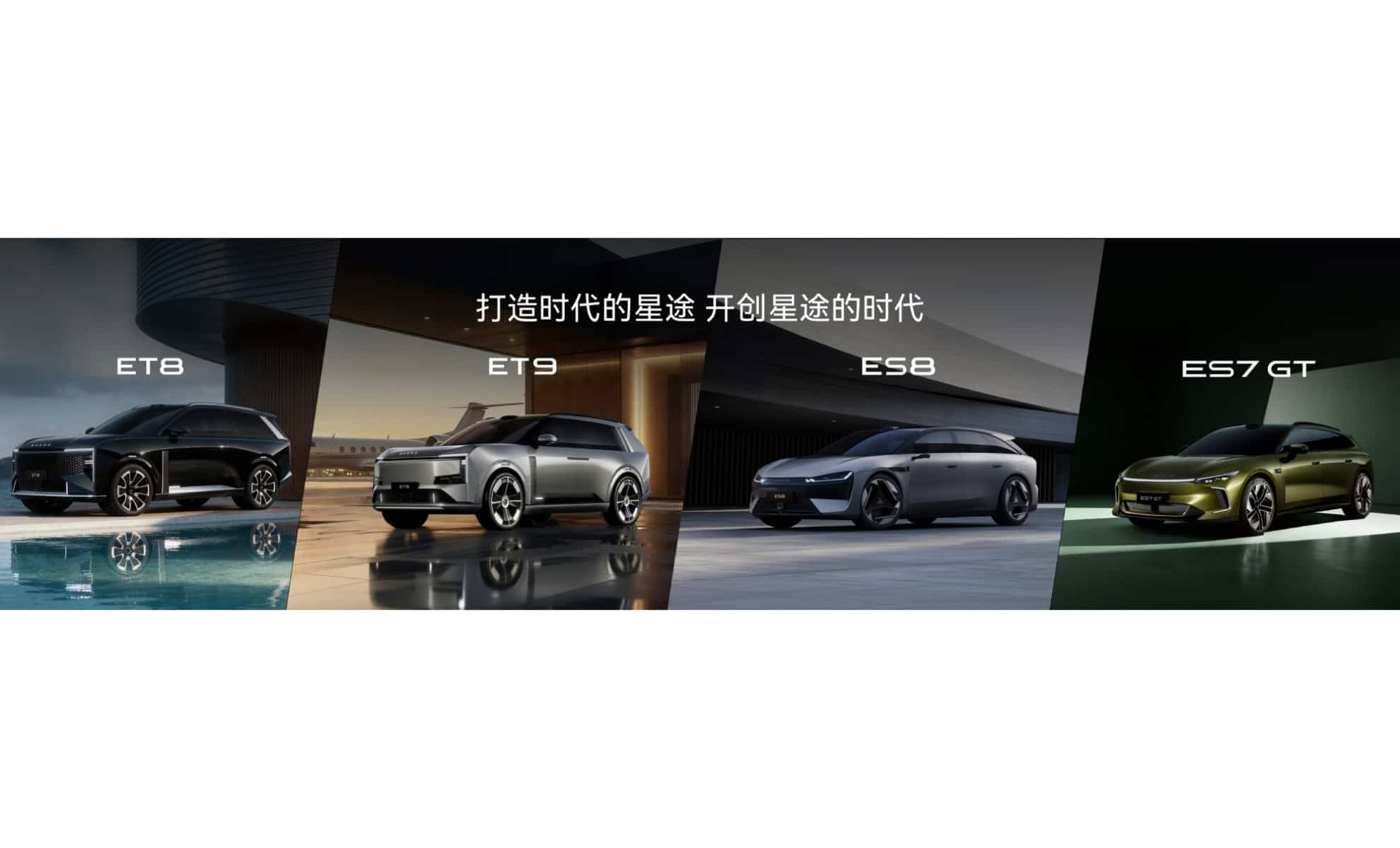 Exeed Unveils 1,000 km Electric Car With Solid-State Batteries to Begin ...